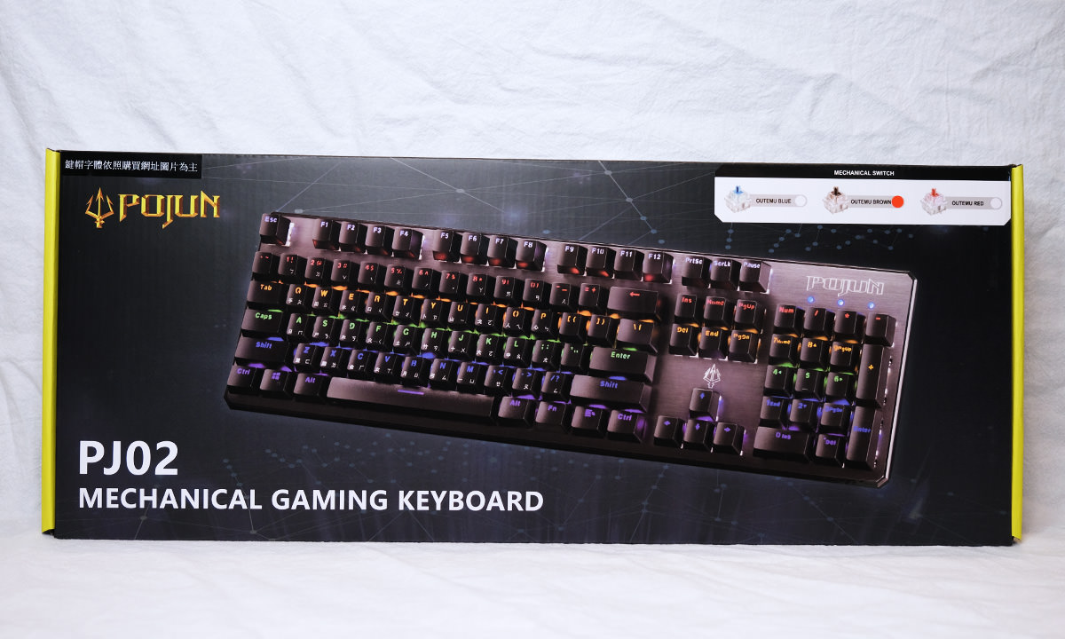 【POJUN評價】波軍PJ02 機械式鍵盤，1千多元的機械鍵盤好嗎？ – 卡蘿旅遊生活札記