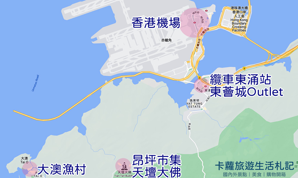 【昂坪360纜車門票】交通方式/實際前往：香港必訪大嶼山！ – 卡蘿旅遊生活札記