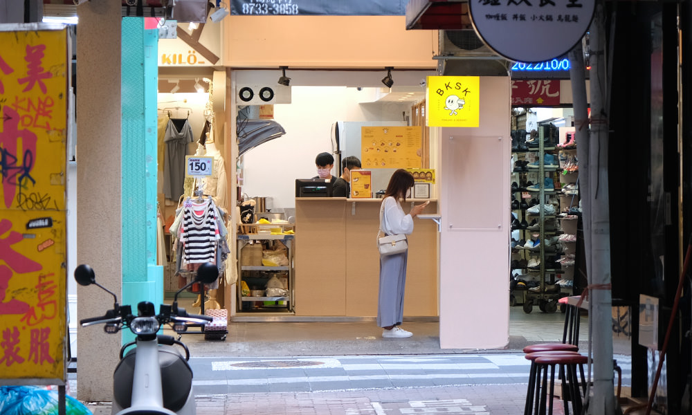 【台北甜點】BKSK 鬆餅/西門｜不用再跑台南！超爆餡的西門町鬆餅 – 卡蘿旅遊生活札記