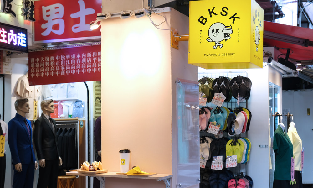 【台北甜點】BKSK 鬆餅/西門｜不用再跑台南！超爆餡的西門町鬆餅 – 卡蘿旅遊生活札記