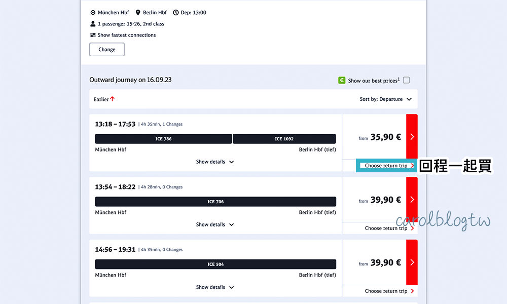 【DB德國鐵路訂票教學】國鐵種類/通行證/票價時刻表查詢/實際搭德國火車 – 卡蘿旅遊生活札記